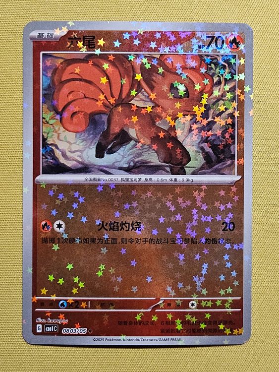 CBB1C Gem Pack Vol. 1 - Vulpix 0803/05 (Gebraucht) in Bellinzona für ...