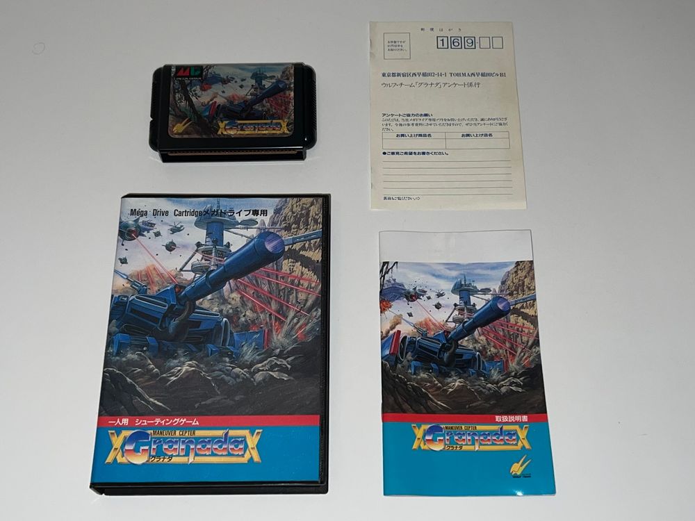 Sega Mega Drive Spiel - Granada (OVP) [JP] (Gebraucht) in Zürich für CHF 28 – mit Lieferung auf ...