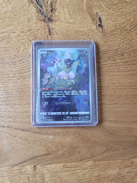 Mew alternative Art #183 Pokemon Japanese | Kaufen auf Ricardo