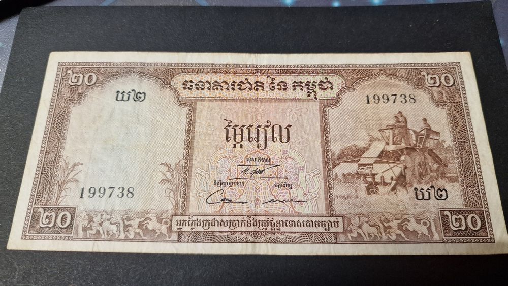 Kambodscha 20 Riel 1957, seltene Banknote (Gebraucht) in Herisau für ...