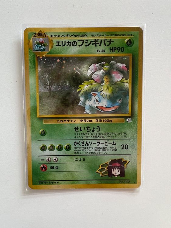 Pokémon Erika's Venusaur / Bisaflor Gym Challenge (Jap.) | Kaufen auf Ricardo
