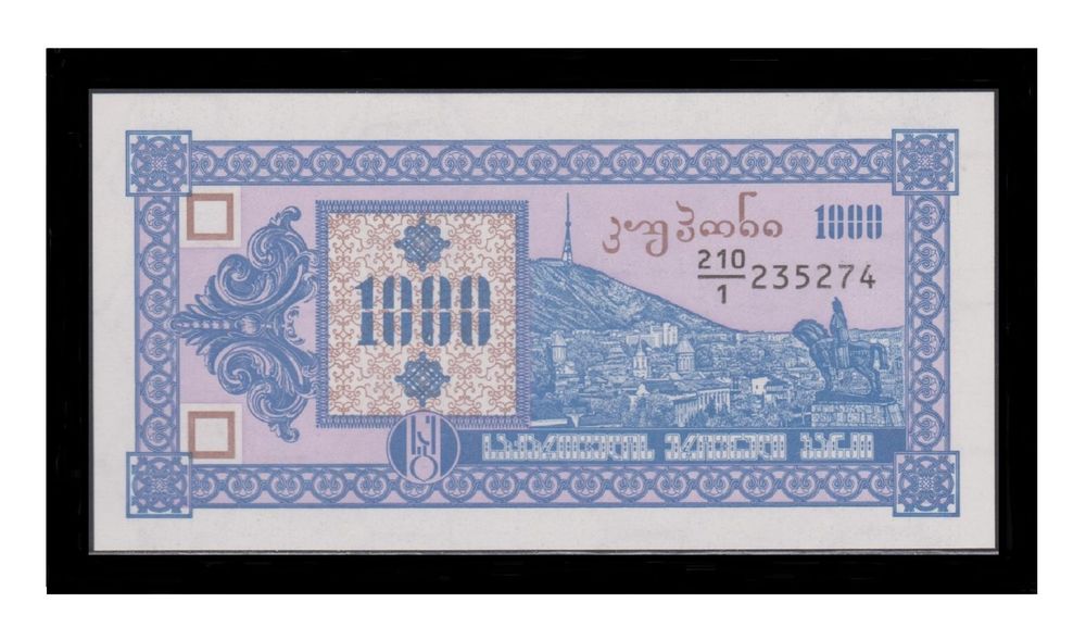 Georgia 1000 Laris (ND 1993) ungefalten (Neu (gemäss Beschreibung)) in ...
