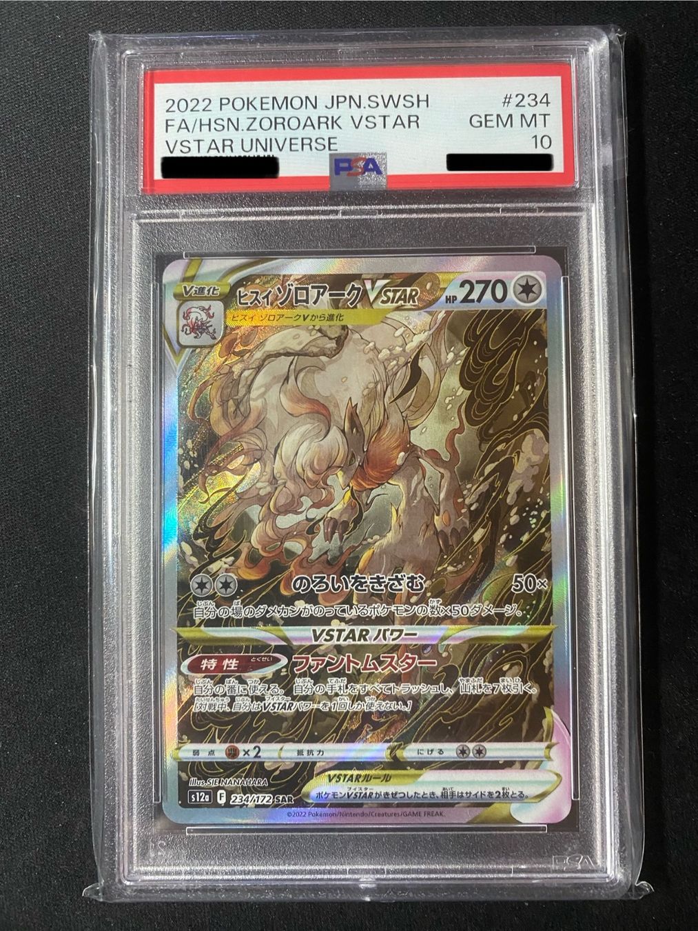 Hisuian Zoroark VSTAR 234 - PSA 10 - VSTAR Universe - 🇯🇵 (Neu (gemäss Beschreibung)) in Hausen ...
