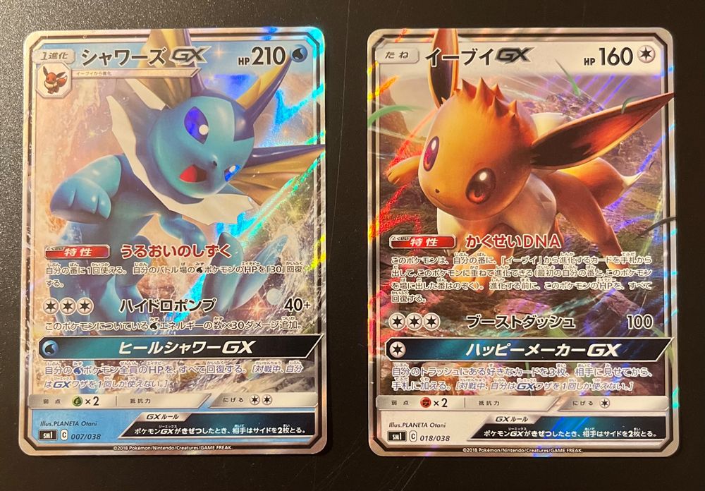 Eevee GX 018 Vaporeon GX 007 SM1 Eevee GX Starter Sets (Gebraucht) in ...