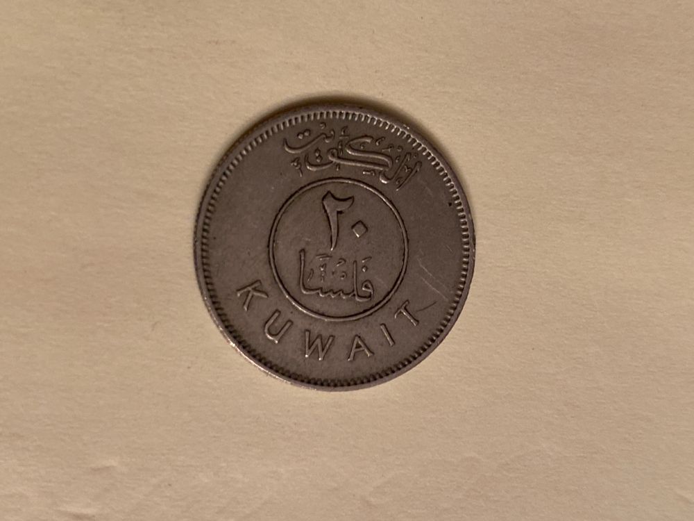 Kuwait - 20 Fils 1962 (Gebraucht) in für CHF 1 – mit Lieferung auf ...