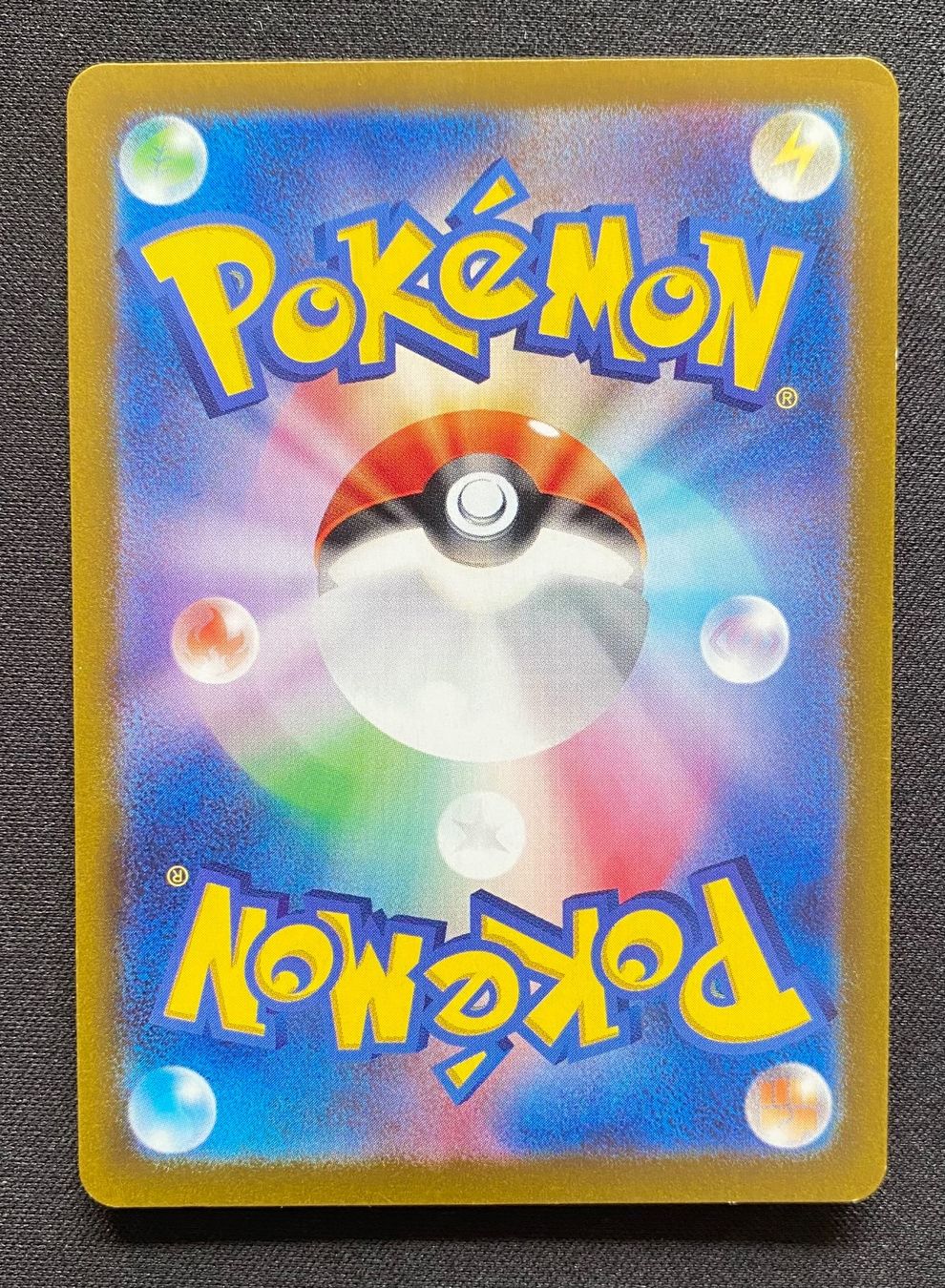 Pokemon Iron Treads ex 058/078 sv1V JP 2023 (Usato) a Lugano per CHF 0. ...