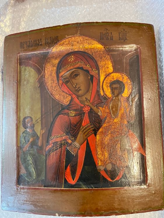 Aus einer Sammlung russischer Ykonen, 19.Jahrh (Gebraucht) in Zürich für CHF 100 – mit Lieferung ...