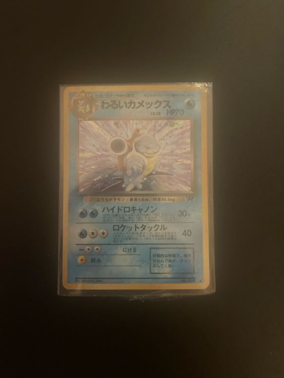 🔥Japanese🔥 Dark Blastoise Holo, Team Rocket, NM Condition (Neu (gemäss ...