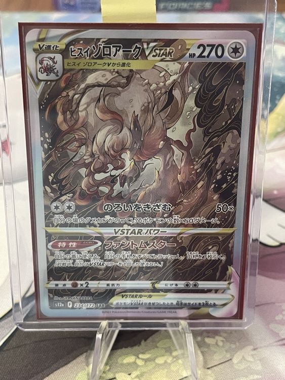 Pokemon JP 234 (Neu (gemäss Beschreibung)) in Bern für CHF 26 – mit ...