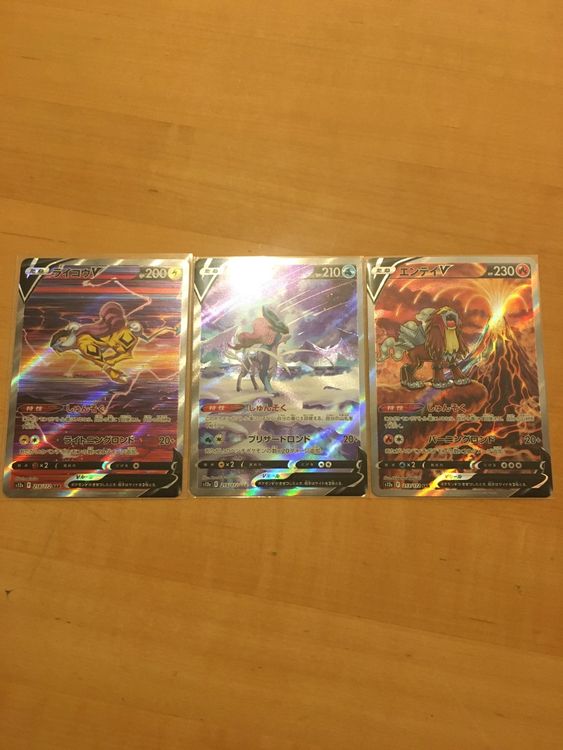 Vstar Universe Suicune, Entei, Raikou Alt Art/Alternativ | Kaufen auf ...