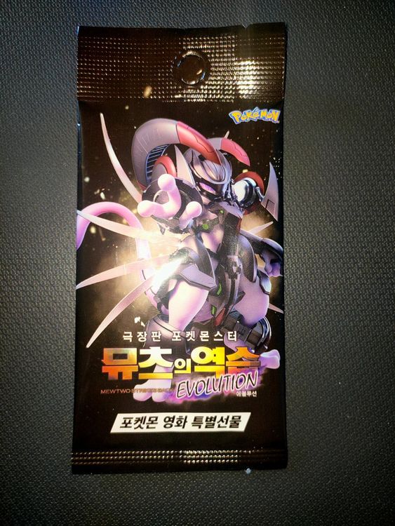 Pokémon Mewtwo armoured Korean pack (Gebraucht) in Ginevra für CHF 20 ...