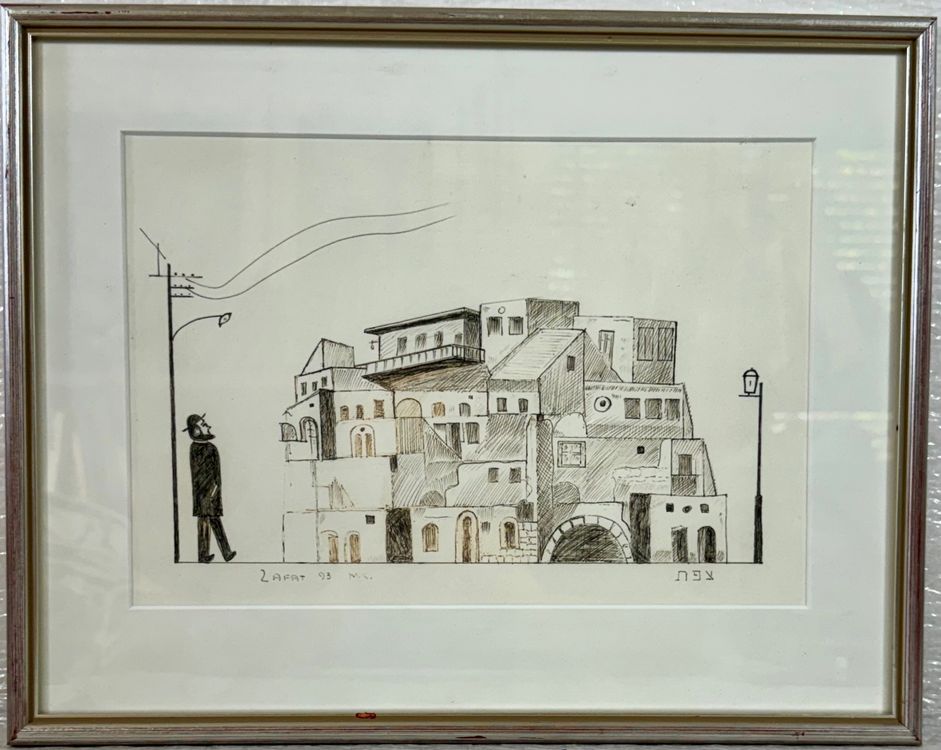 Interessante Jüdische Mischtechnik Zeichnung Klagemauer | Kaufen auf Ricardo