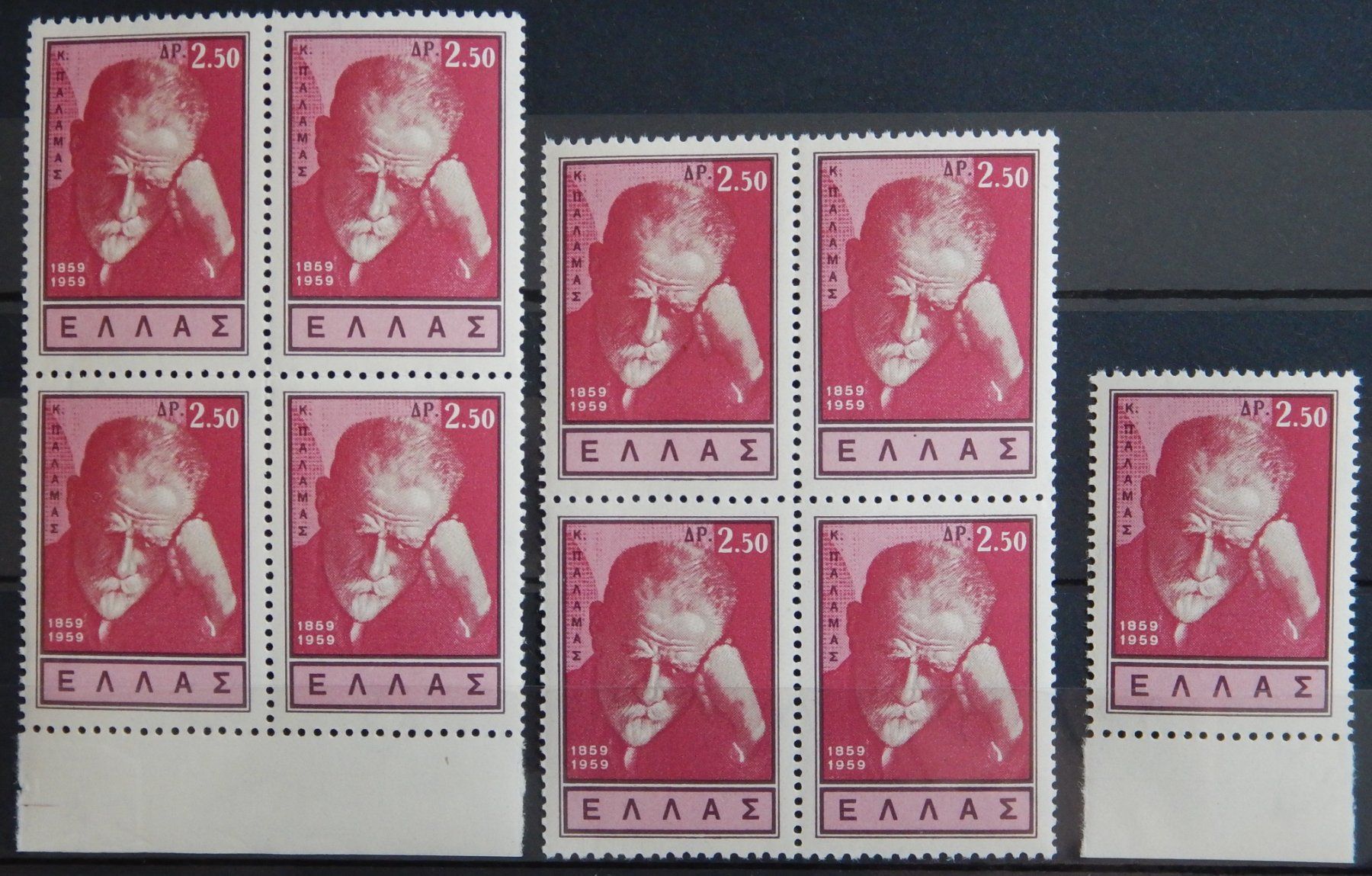 Griechenland Kat. 723 ** 1960 Kat. 63 Euro (Gebraucht) in Zürich für ...