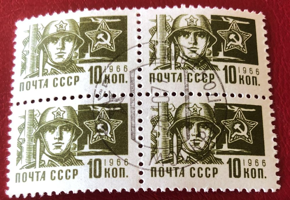 4 er Block mit Vollstempel CCCP (Gebraucht) in Aarau für CHF 0.6 – mit ...