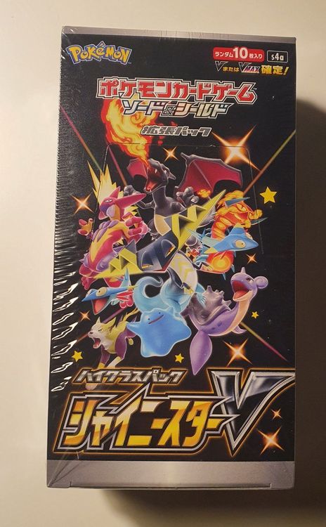 Shiny Star V Display Japanese Pokemon | Kaufen auf Ricardo