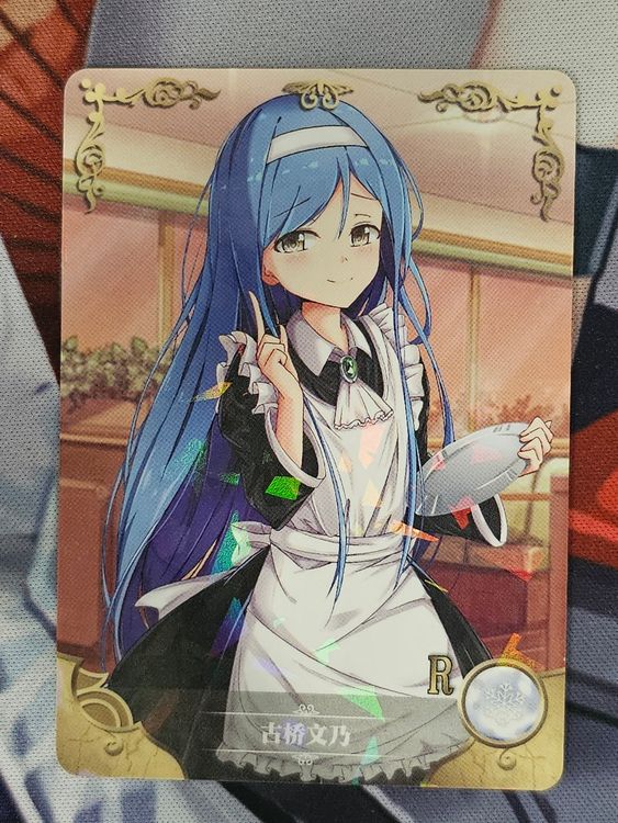 Carte Goddess Story TCG - NS-05-055 - R - Fumino Furuhashi | Kaufen auf Ricardo