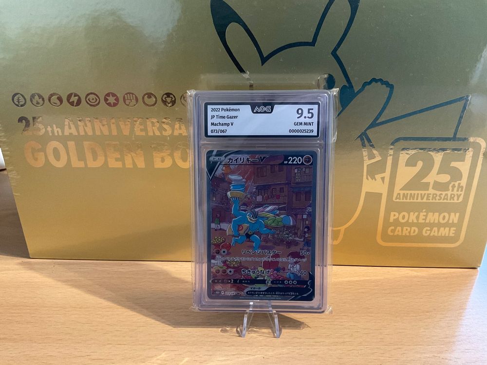 Machamp V Alt Art AOG 9.5 | Kaufen auf Ricardo