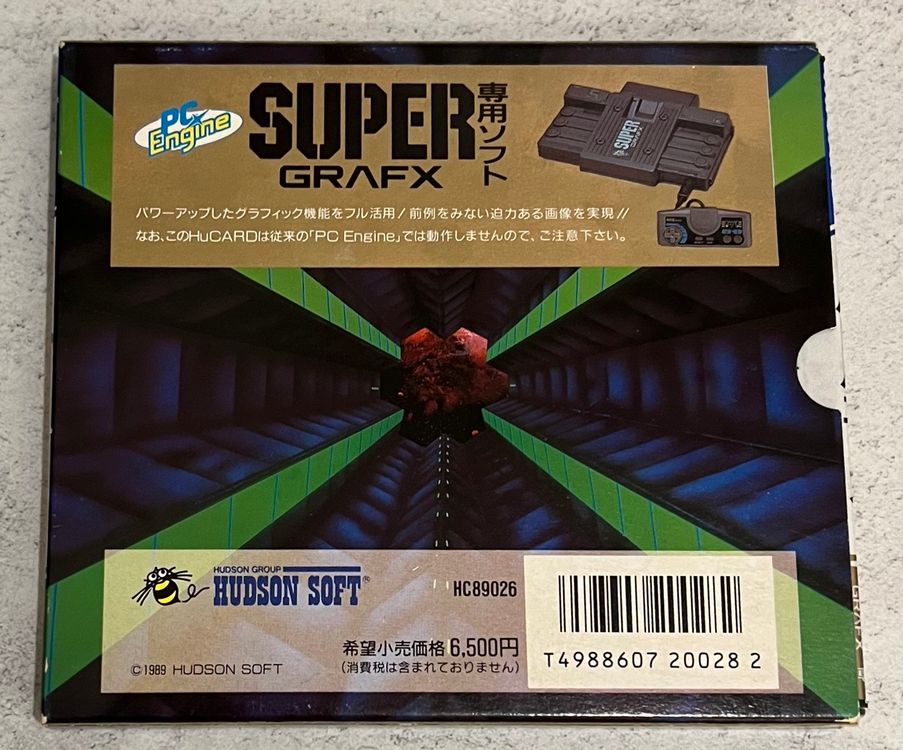 Battle Ace (SuperGrafx, Japan, CiB) (Gebraucht) in Felben-Wellhausen ...