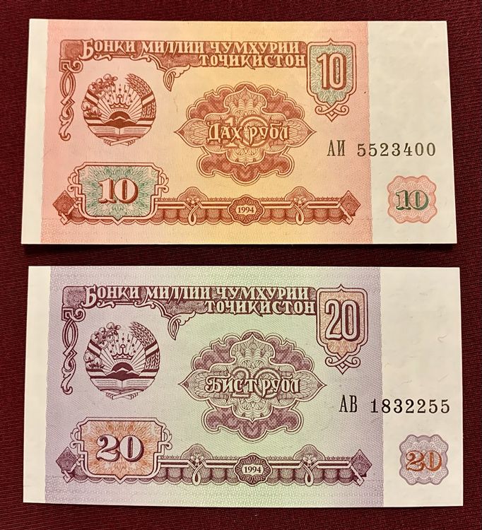 10 und 20 Rubles Tajikistan 1994!!! UNC!!! | Kaufen auf Ricardo