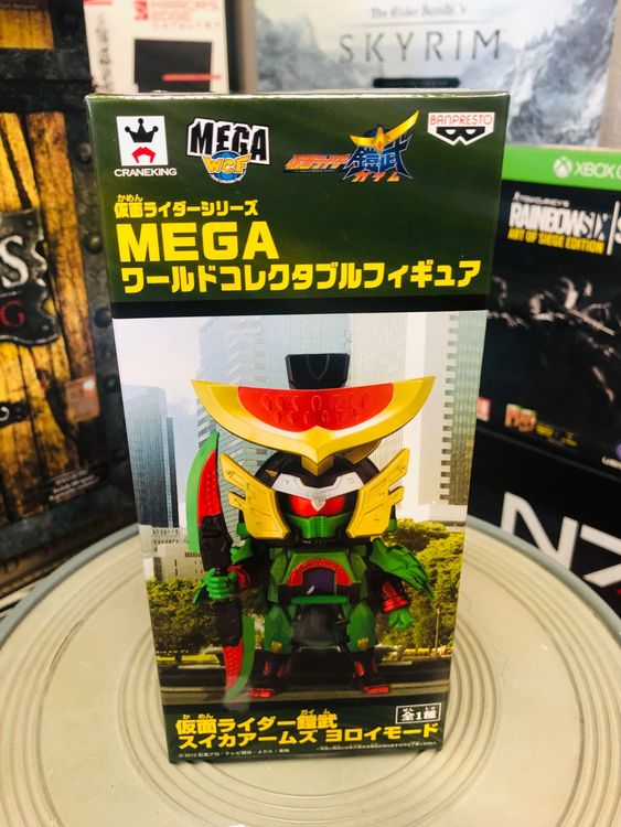 Kamen Rider Series MEGA World Collectable Figure Genmu Yoroi (Gebraucht ...