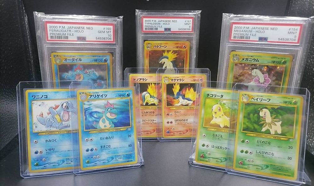 Ab 1 CHF💥POKÉMON💣Neo PSA 9 - 10 Starterset / Premium File | Kaufen auf ...