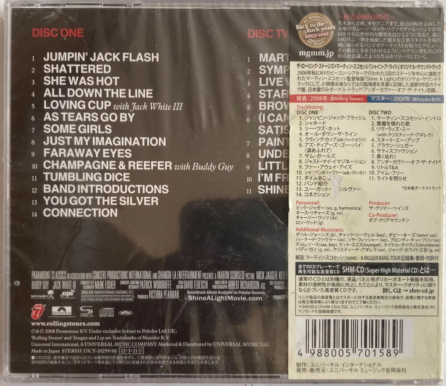 THE ROLLING STONES / MARTIN SCORSESE - SHINE A LIGHT (Neu und ...