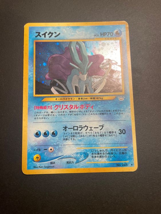 Suicune Holo No.245 Neo 3 Revelation (Gebraucht) in Zürich für CHF 65 ...