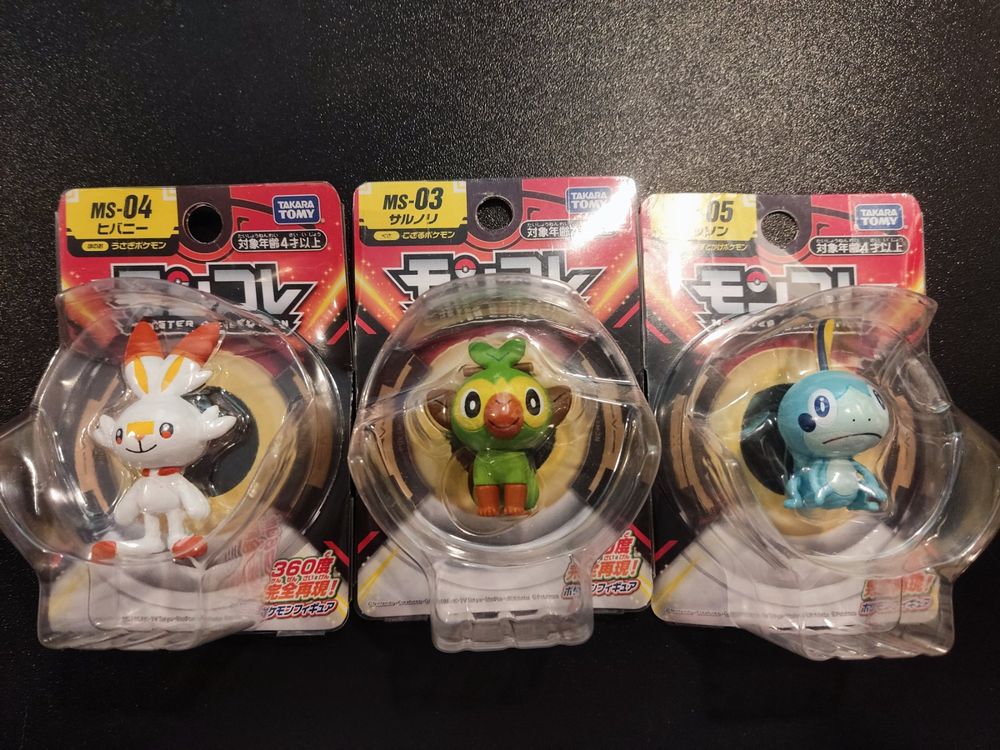 Pokemon Collection Moncolle EX. Hopplo, Memmeon, Chimpep (Neu und ...