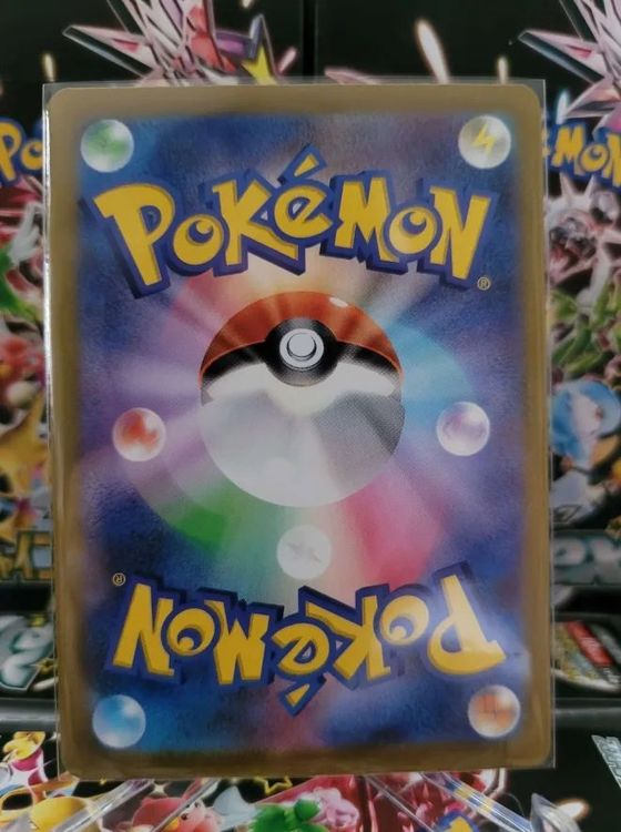 Carte pokémon Terracruel EX Shiny Treasure ex JAP | Kaufen auf Ricardo