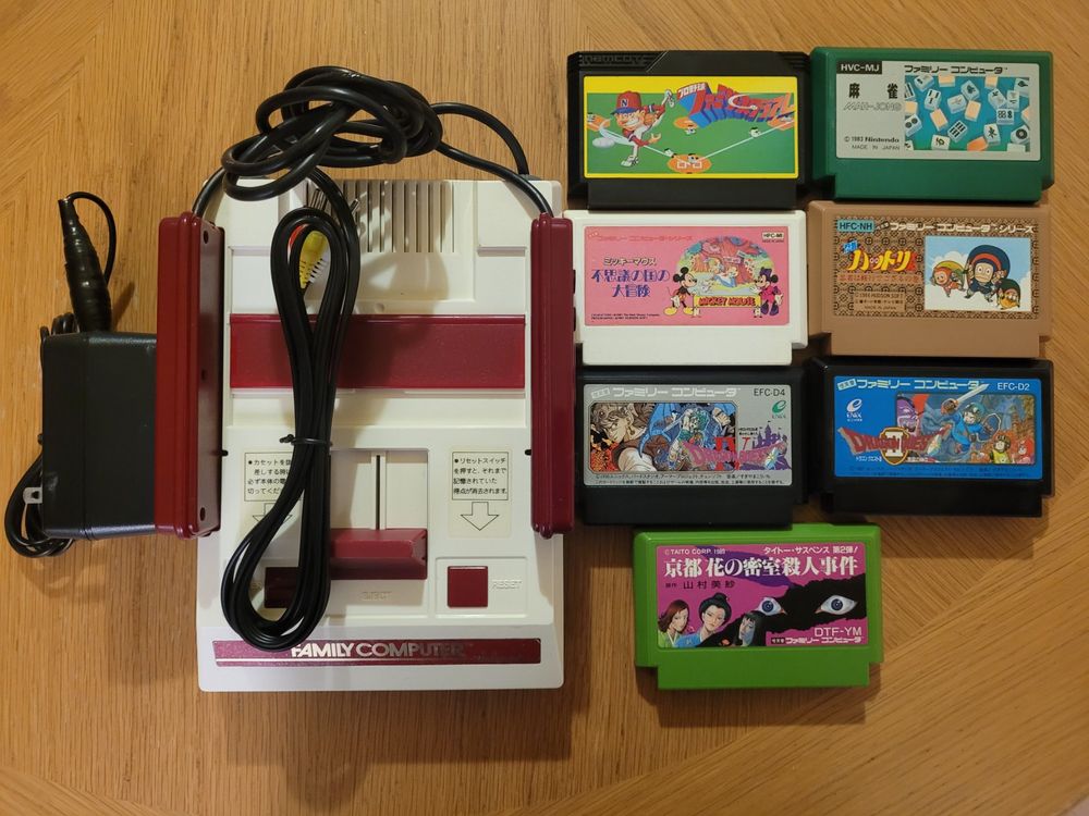 Nintendo Famicom Japan NES mit Dragon Quest Konsole (Gebraucht) in ...