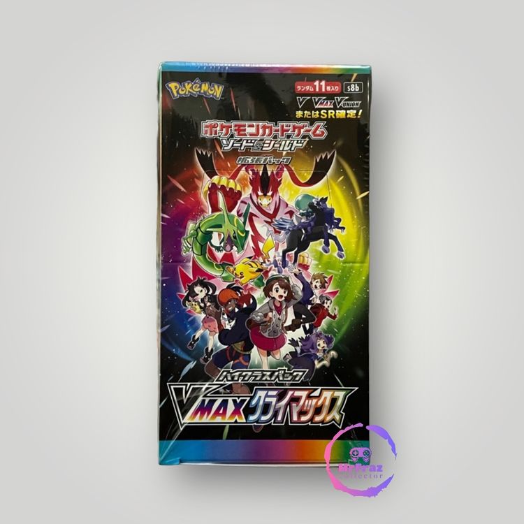 POKEMON VMAX CLIMAX / 2021 Sword & Shield Series (s8b) (Neu und originalverpackt) in Manno für ...