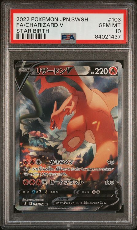 Pokémon Charizard V 103 PSA 10 Japanisch (Neu (gemäss Beschreibung)) in ...