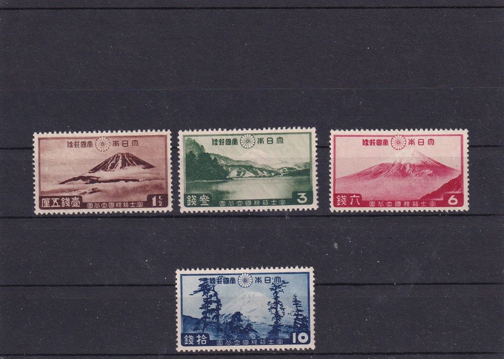 Japan 1936 Parc national de Fuji-Hakone (Neu (gemäss Beschreibung)) in ...