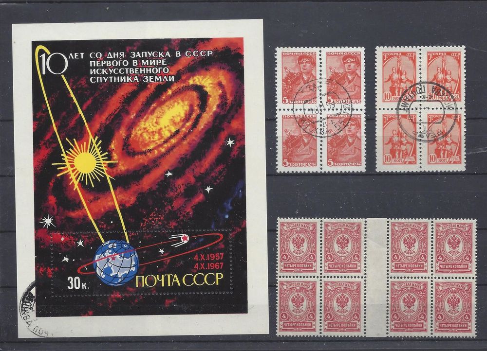 RUSSLAND / CCCP (Gebraucht) in Les Valettes für CHF 2.9 – mit Lieferung ...