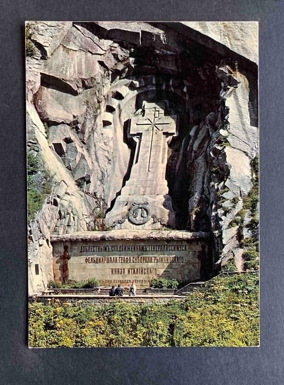 AK Suworow Denkmal Schöllenen (Gebraucht) in Goldau für CHF 3 – mit Lieferung auf Ricardo kaufen