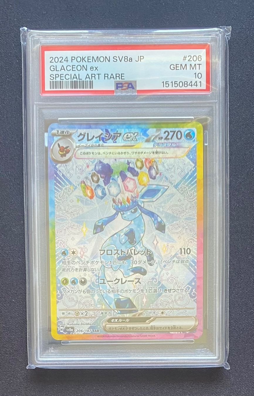 Pokemon PSA10 Glaceon ex 206/187 sv8a JP 2024 (Gebraucht) in Lugano für ...