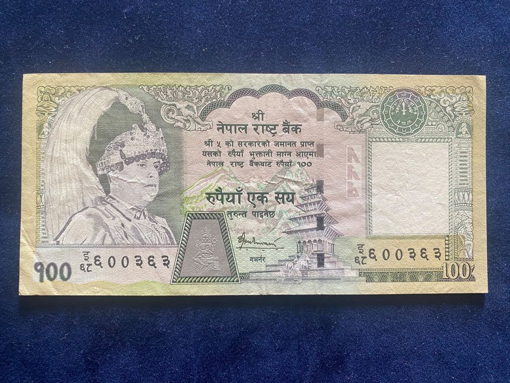 Nepal 100 Rupees (2006) Nashorn (Gebraucht) in Naters für CHF 4.5 – mit ...