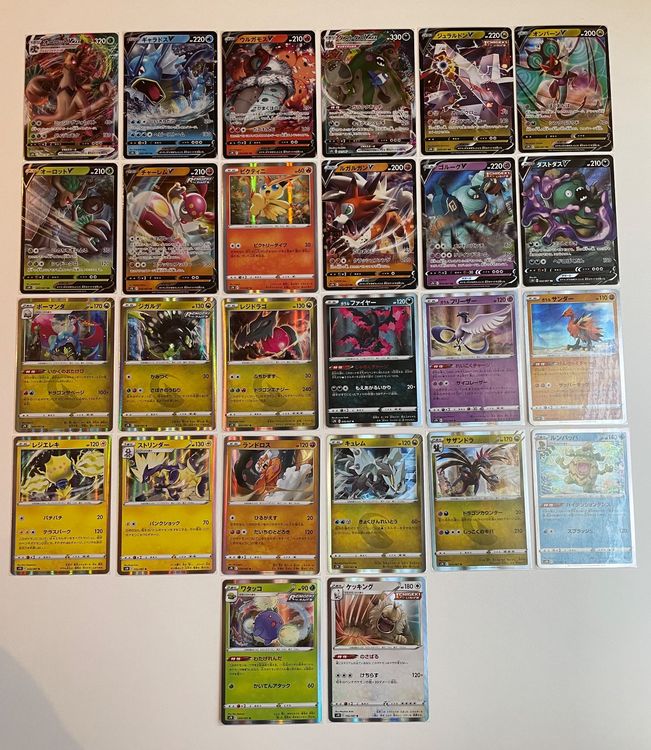 Pokemon s7R/s7D Blue Sky Stream/Towering Perfection Set (Gebraucht) in ...