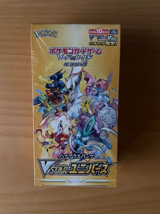 Pokémon Vstar Universe Display (Neu und originalverpackt) in Rombach für CHF 130 – mit Lieferung ...