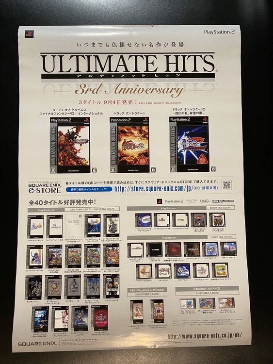 Ultimate Hits 3rd Anniversary Square Enix PS2 Poster Japan | Kaufen auf Ricardo