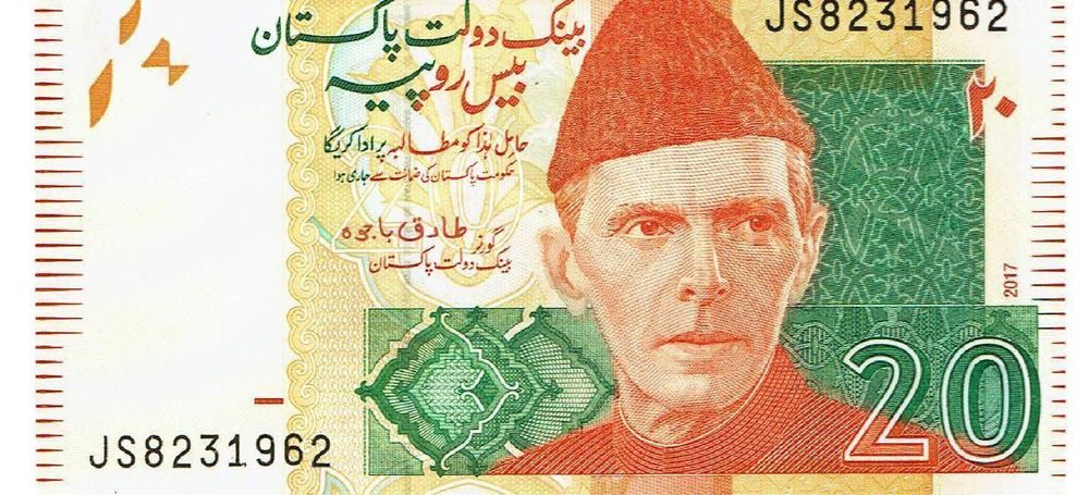 Pakistan 20 Rupees P- 55 UNZ | Kaufen auf Ricardo
