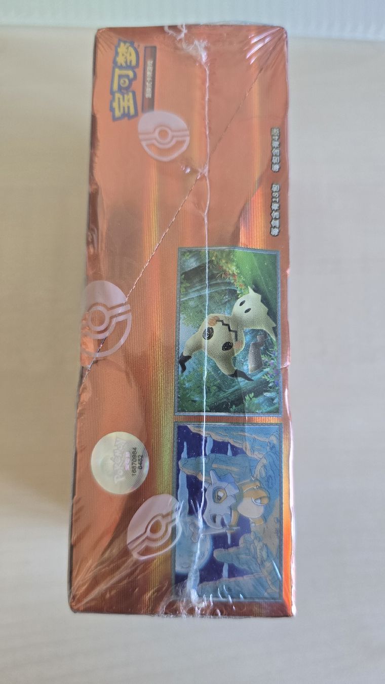 Pokemon Chinese Gem Pack Vol. 3 Booster Box (Neu und originalverpackt ...