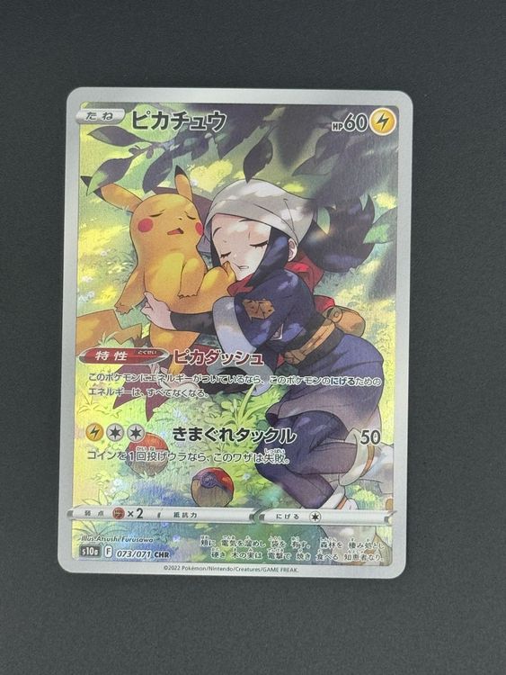 Pikachu CHR 073/071 JAP ab 1.- #643 | Kaufen auf Ricardo