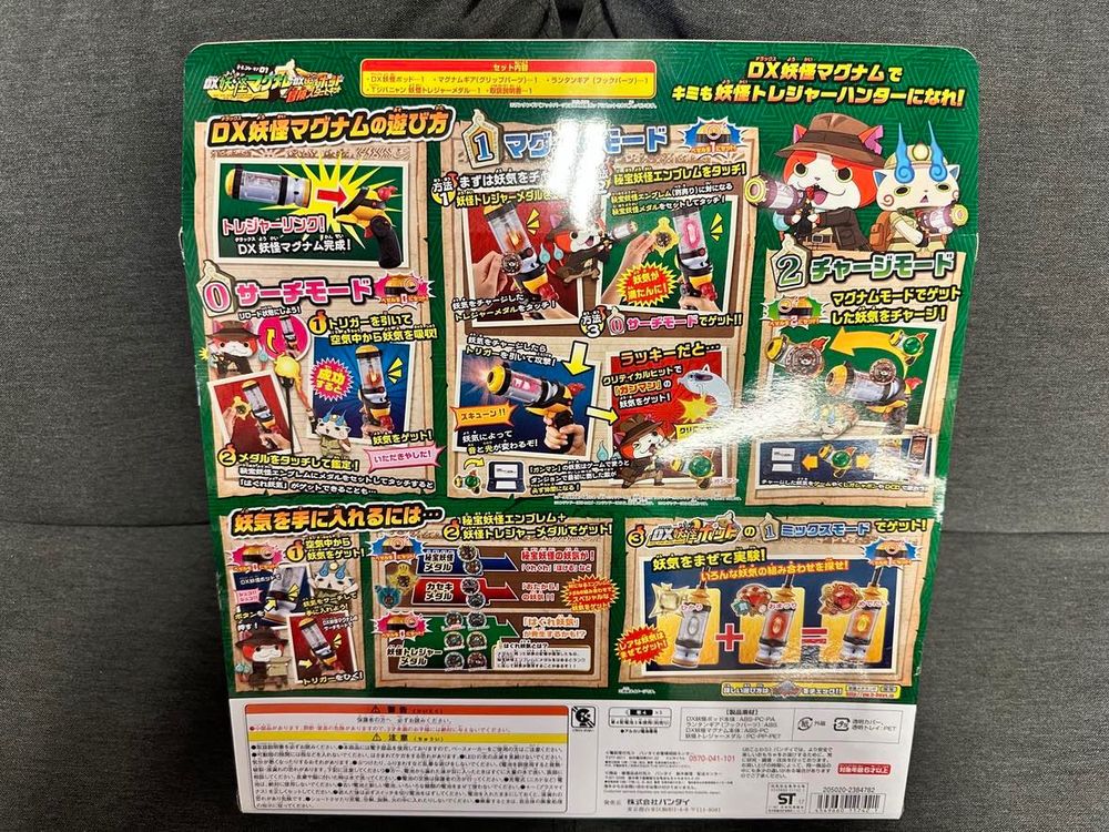 YoKai Watch Treasure Gear 01 DX YoKai Magnum & Dx YoKai Pod (Usato) a ...