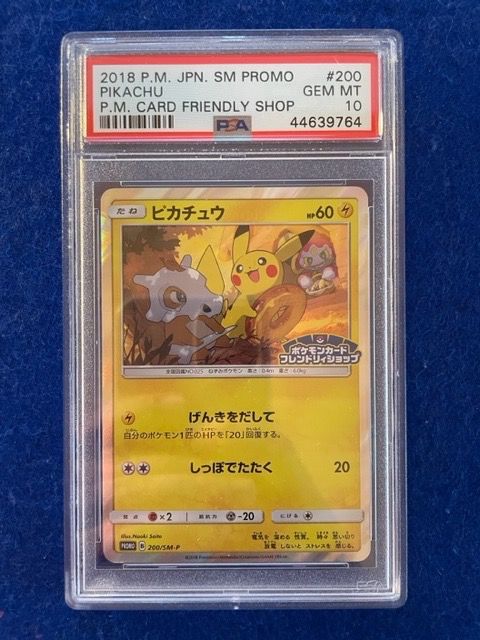 Pikachu Promo Card Friendly Shop SM-P 200 in PSA 10 | Kaufen auf Ricardo