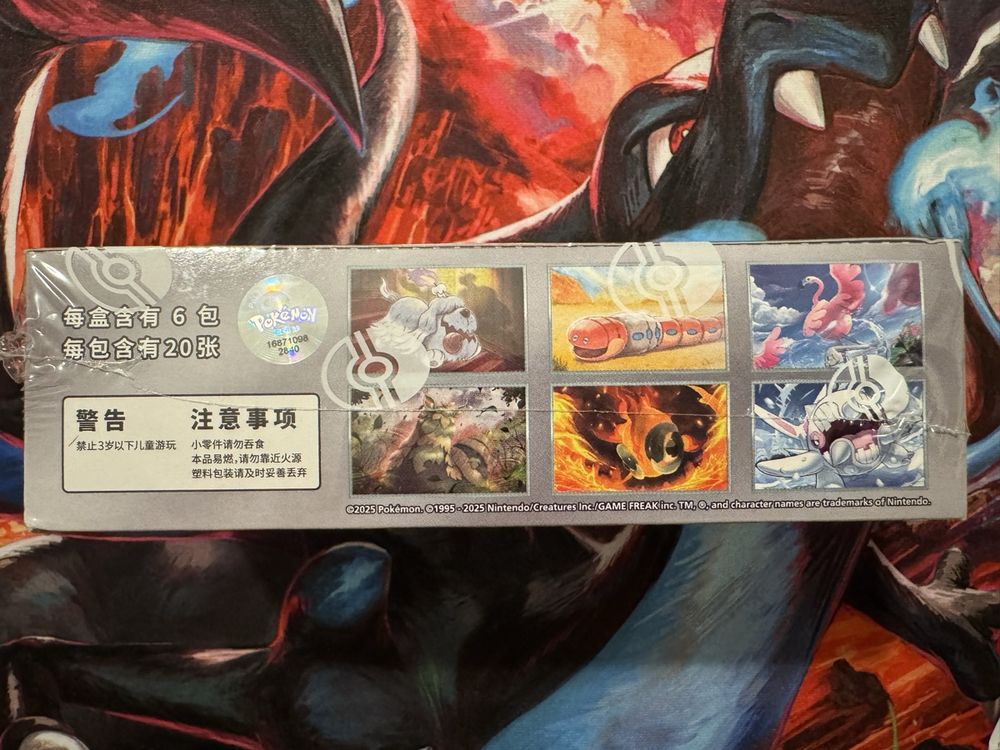 Pokémon CSV5C Ardent Obsidian Jumbo Box - Sealed - Chinese (Neu und ...