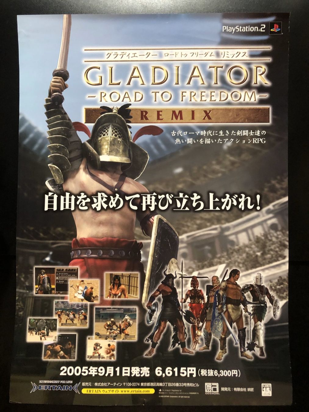 Gladiator: Road to Freedom Special Remix PS2 Poster Japan (Gebraucht ...