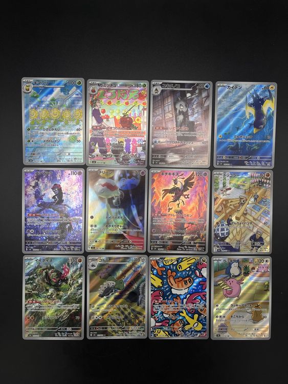 Mask of Change (sv6) AR Set 12 Cards 🇯🇵 (Gebraucht) in Neuchâtel für ...