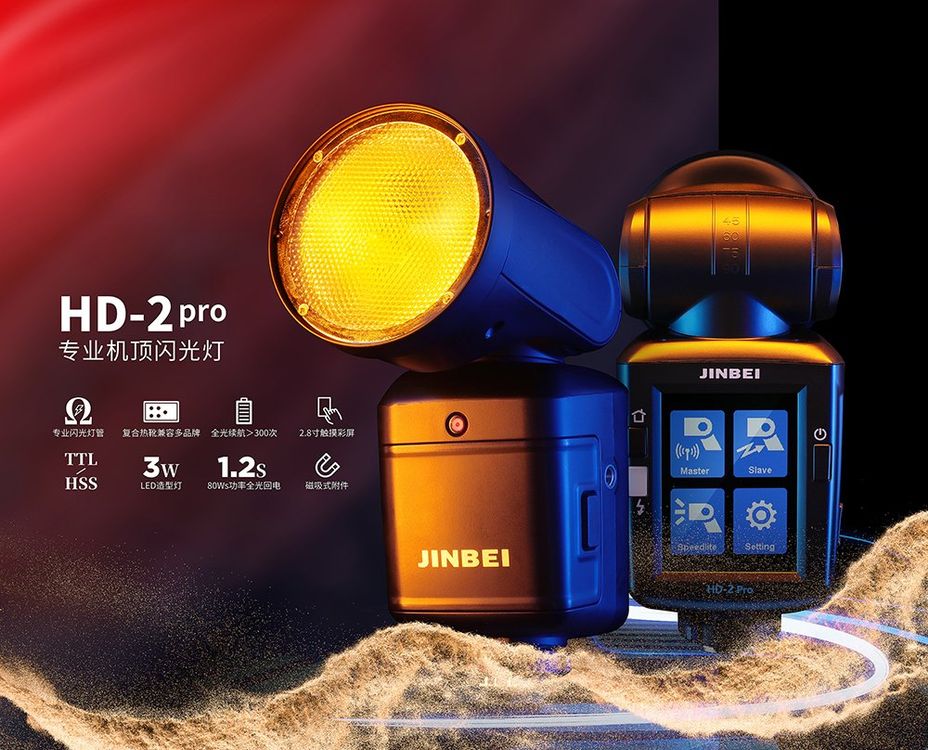 Jinbei HD-2 Pro Systemblitz Kompatibel für viele Kamera NEU! (Neu und originalverpackt) in ...