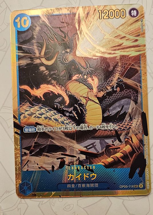 Kaido OP05-118 SEC Awaking of the New Era One Pice | Kaufen auf Ricardo